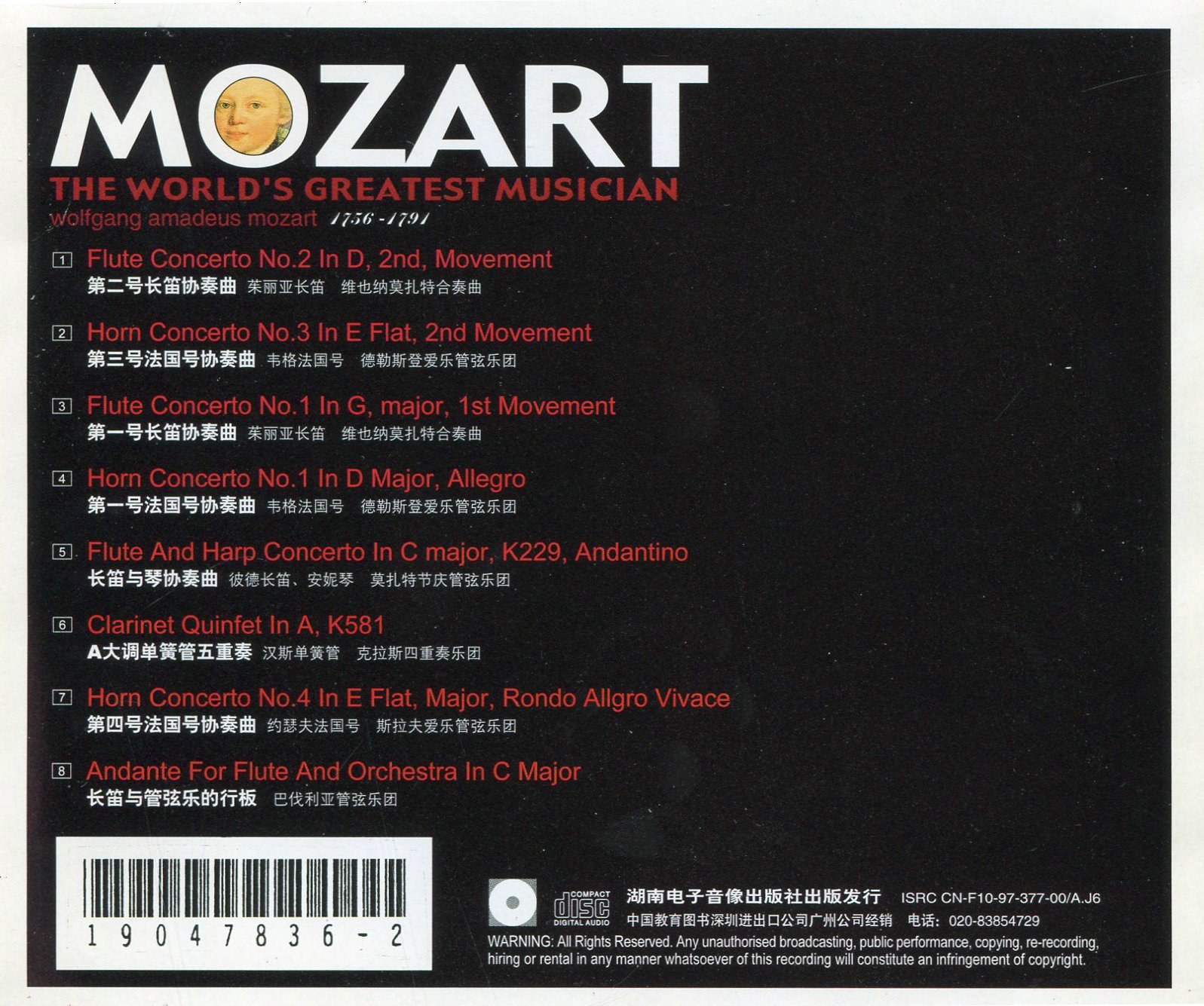 The Ultimate Collection Vol. 4 (CD)