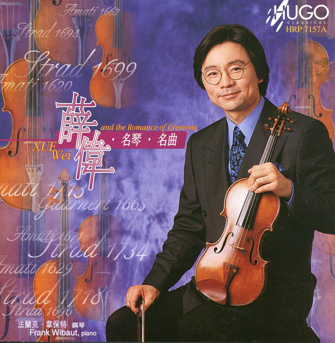 Xue Wei and the Romance of Cremona (CD)