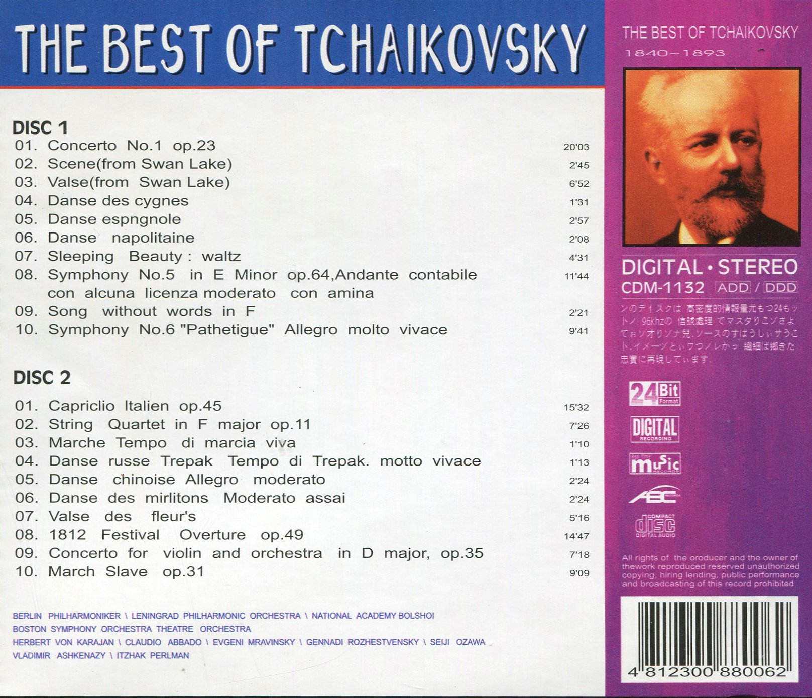 The Best of Tchaikovsky (CD2)