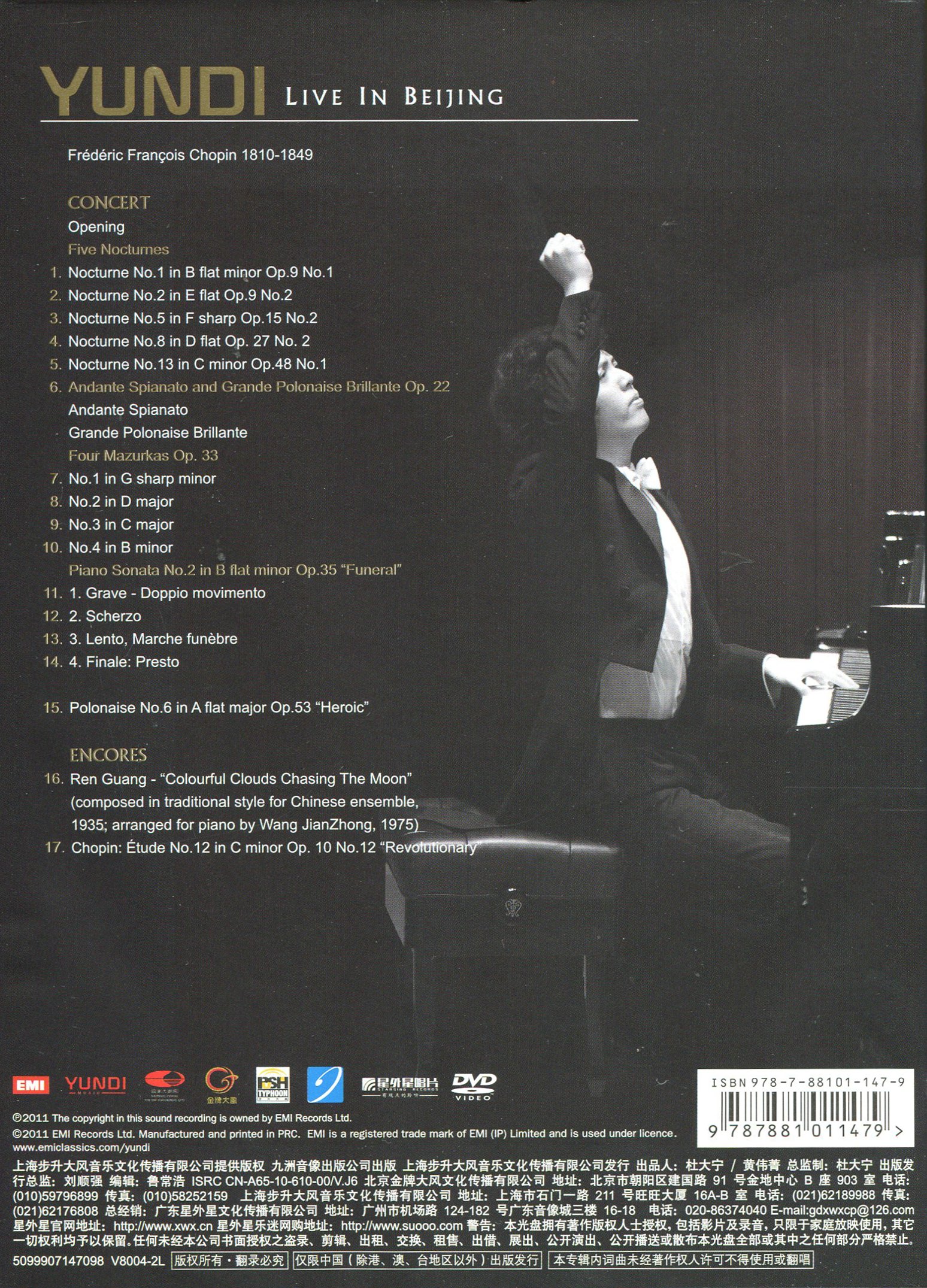 Yundi Live in Beijing (DVD)