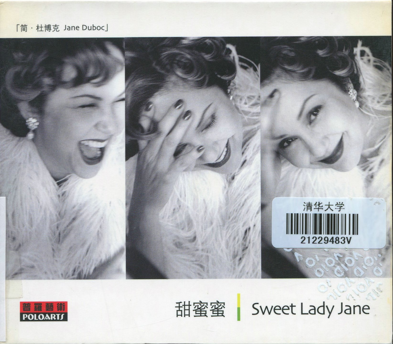 Sweet Lady Jane (CD)