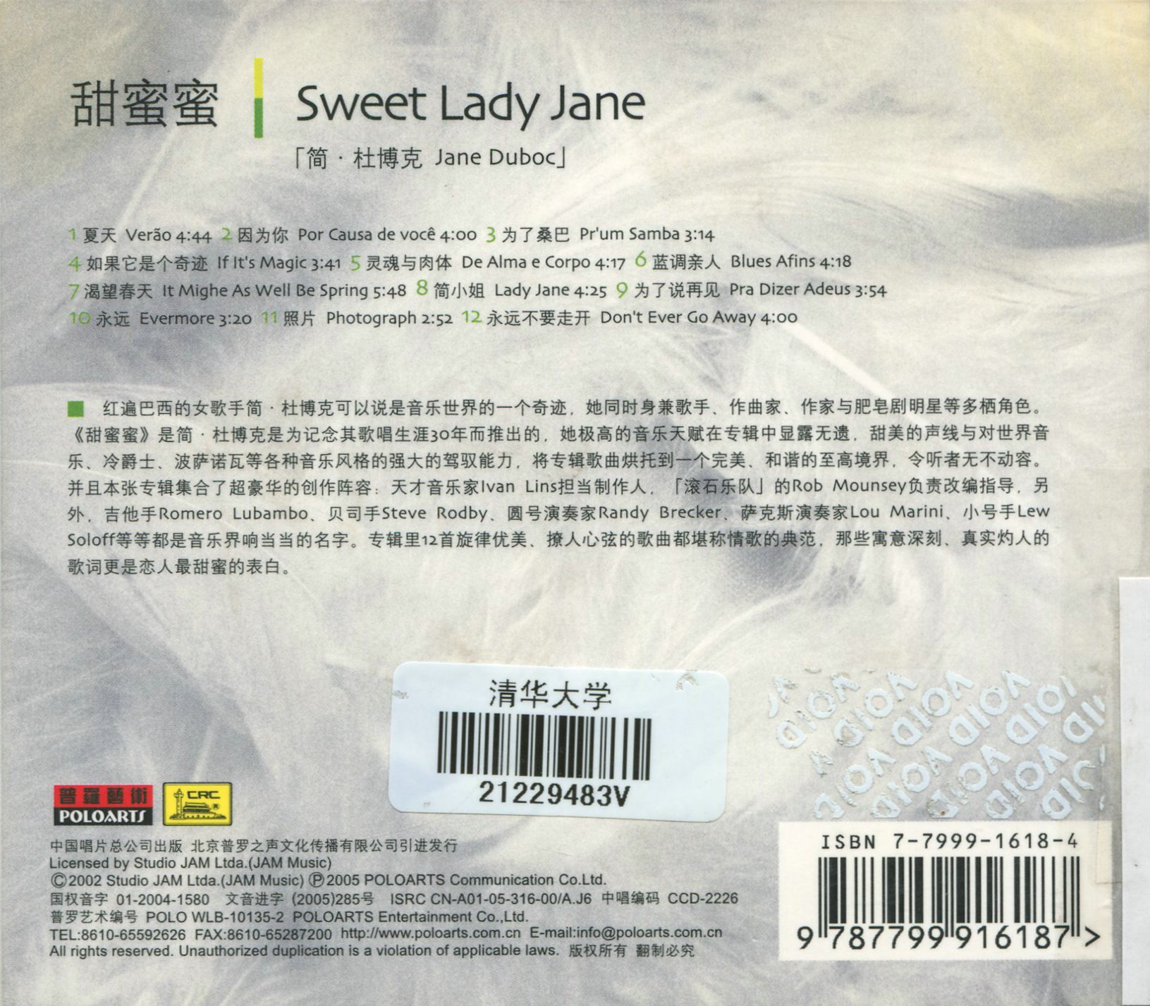 Sweet Lady Jane (CD)