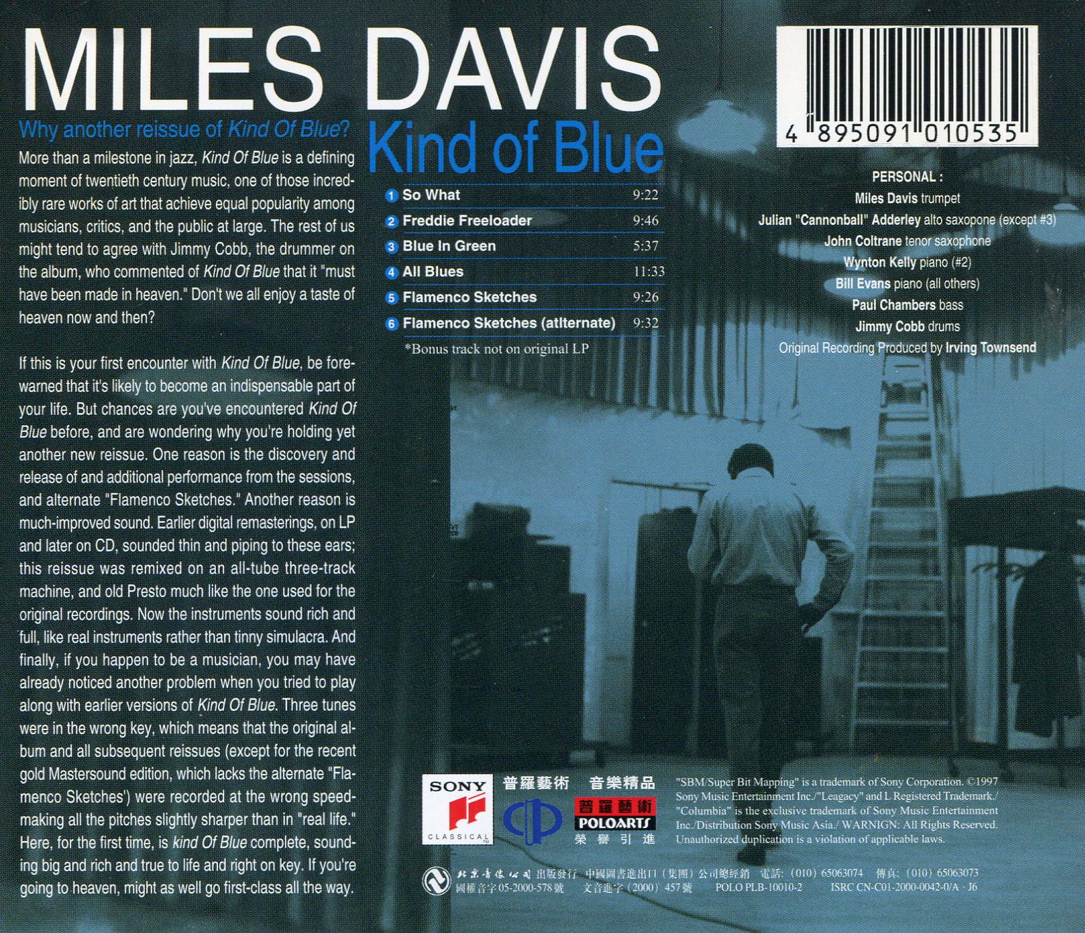 Kind of Blue (CD)