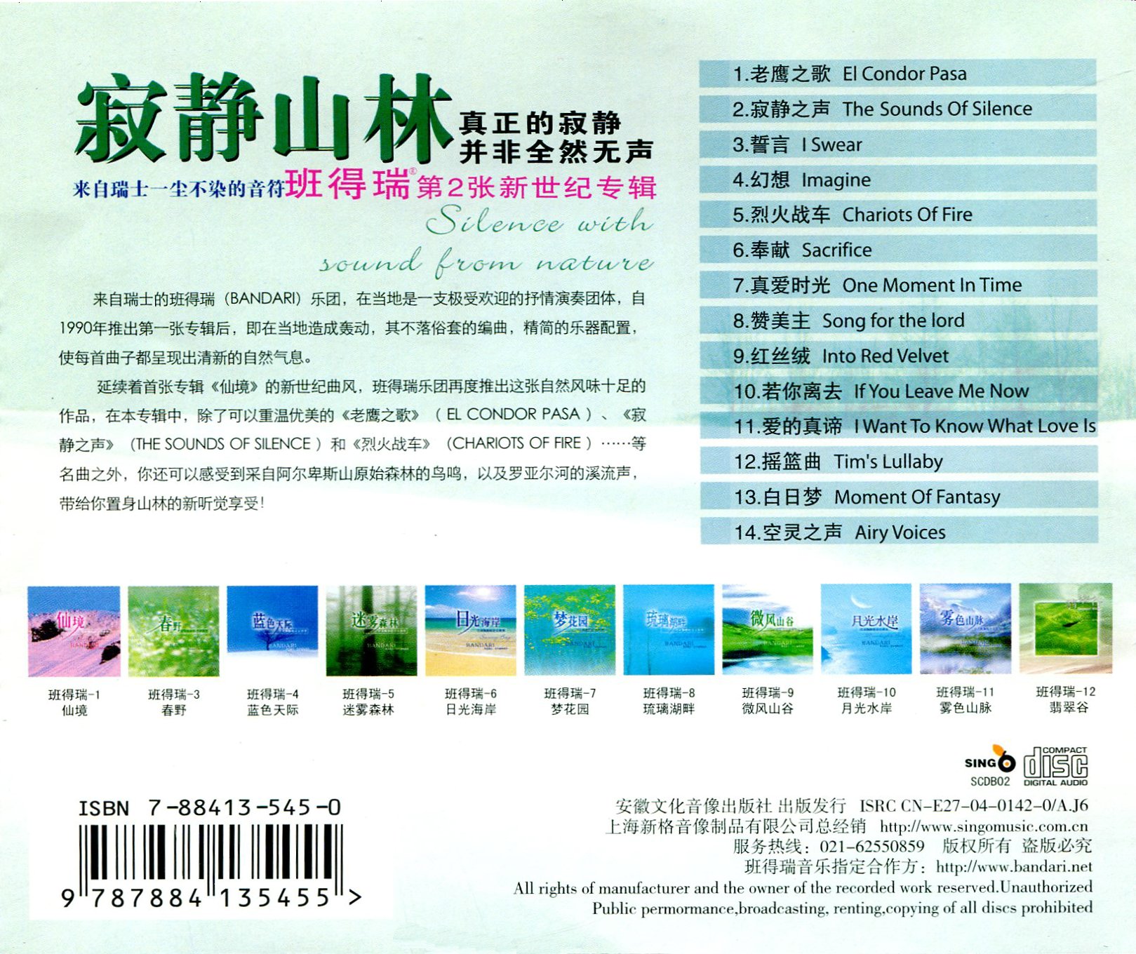 Silence With Sound From Nature (CD)