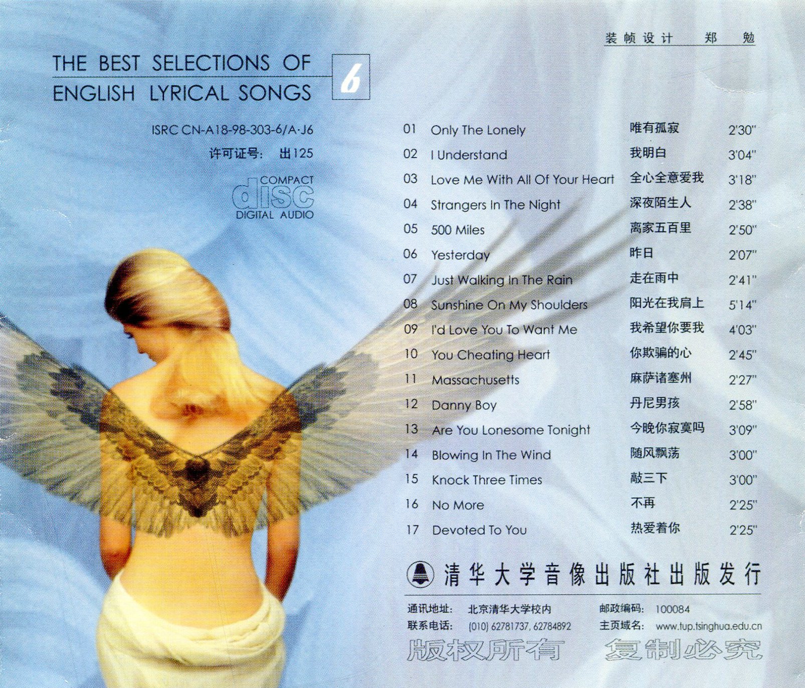 The Best Selections of English Lyrical Songs 6 (CD)