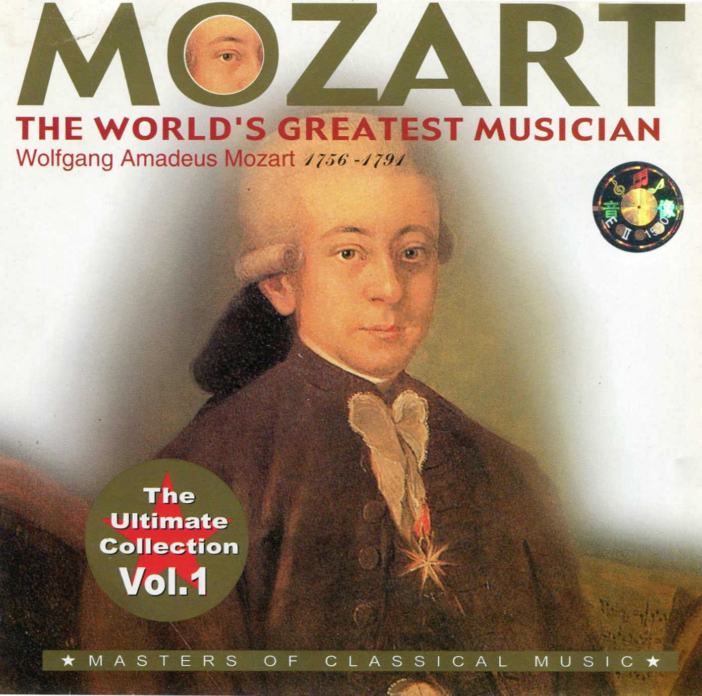 The Ultimate Collection Vol. 1 (CD)