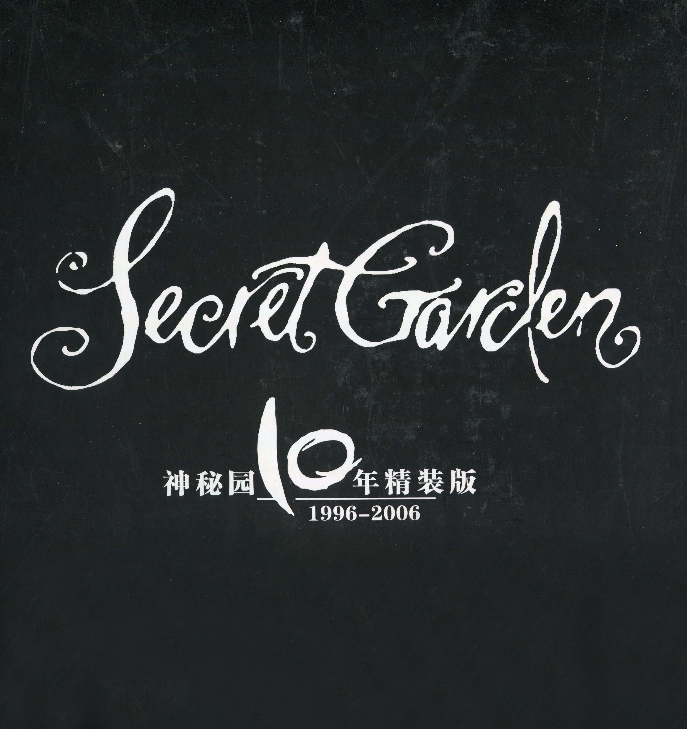 Secret garden: Earthsongs (CD3)